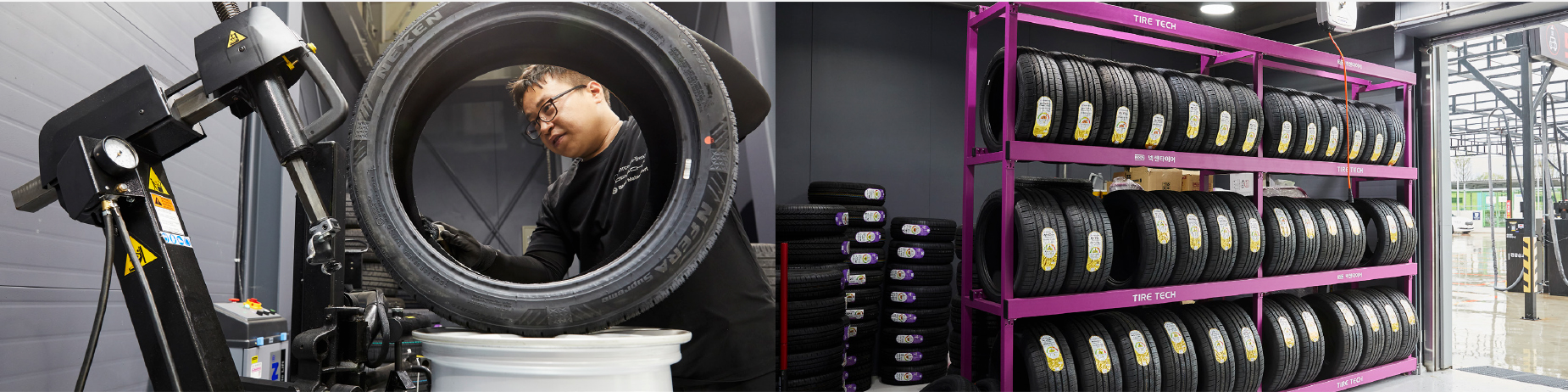 TIRE TECH - 헬로우넥센